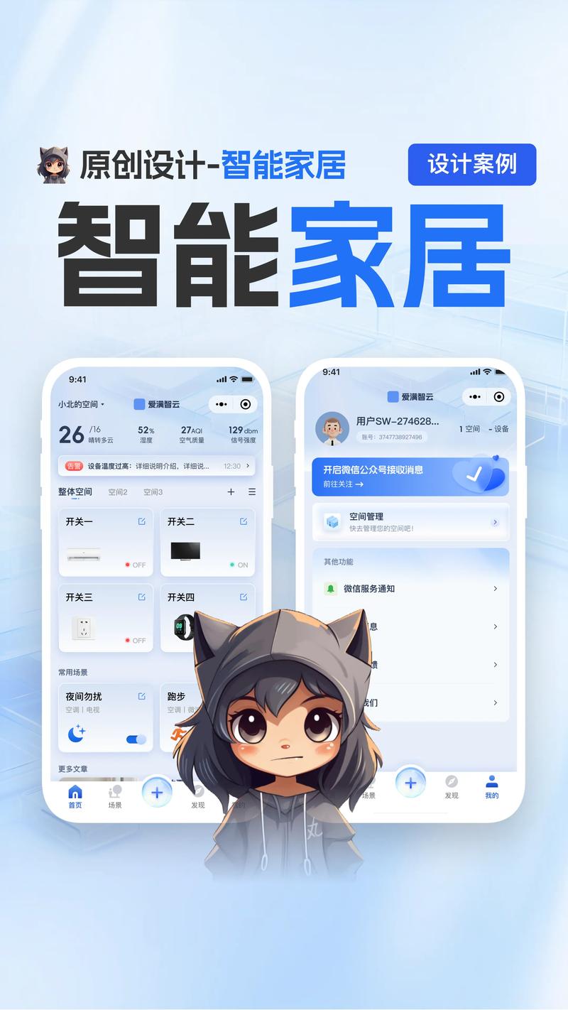 翡翠居手机移动版