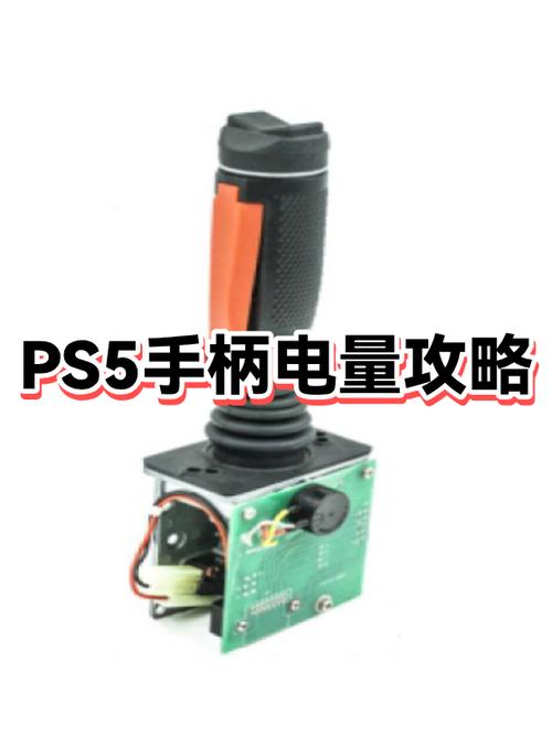 ps5手柄充满电显示图标