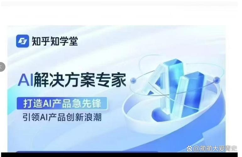 知乎软件下载安装图标