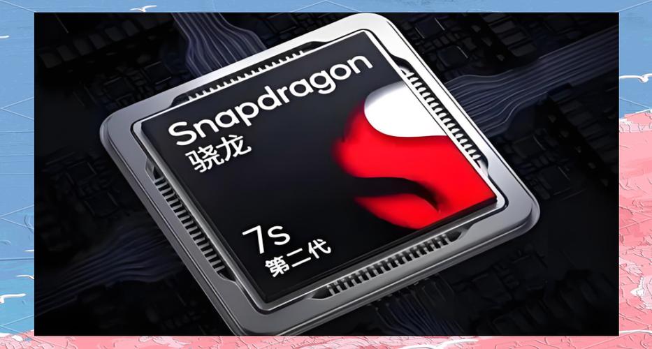 骁龙7gen2属于什么档次图标