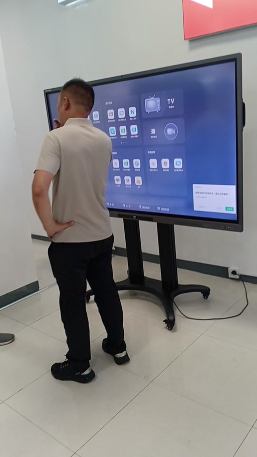 鸿合一体机内置电脑截图
