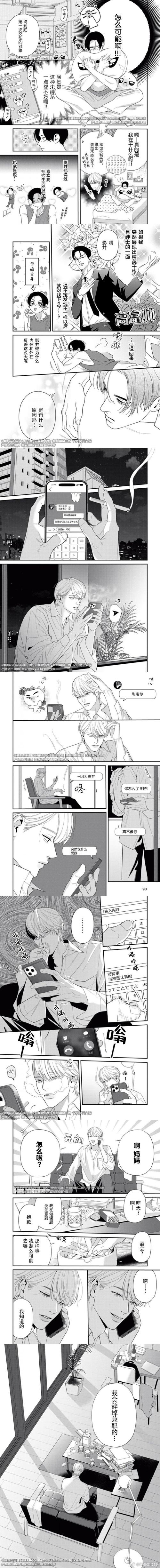 駄作汉化硬盘版图标
