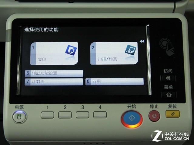 美能达362恢复出厂设置截图