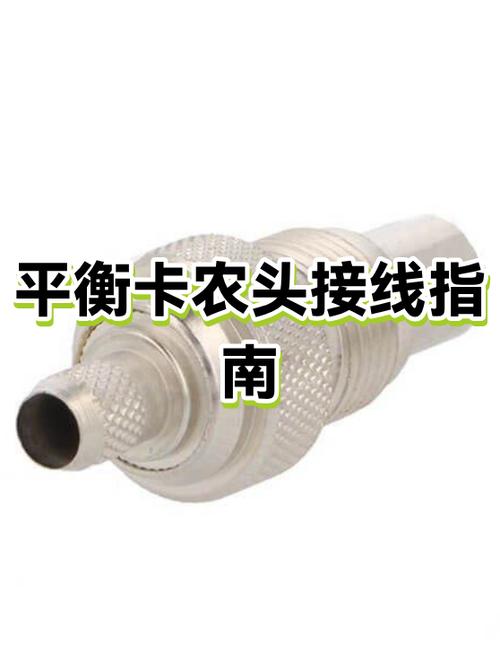 为什么要用卡农平衡线截图