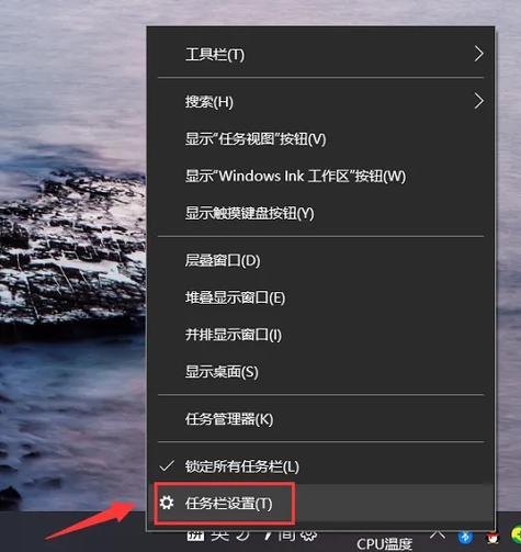 华为电脑下面的任务栏动不了图标