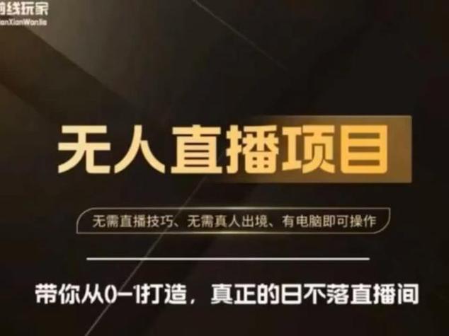 无需登录直播截图