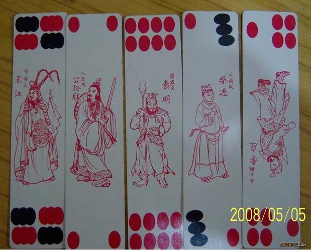 免费四川长牌
