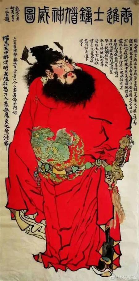 钟馗在天庭是什么级别截图