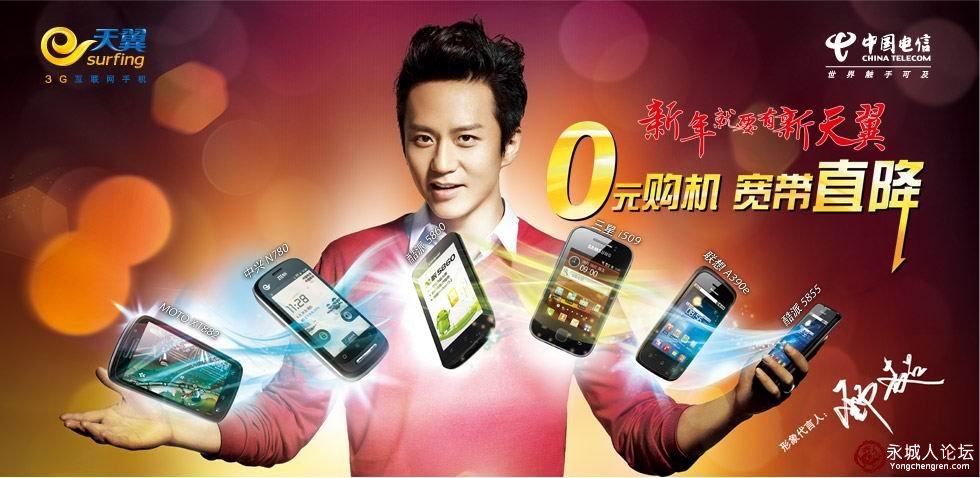 哪里可以0元购买手机图标
