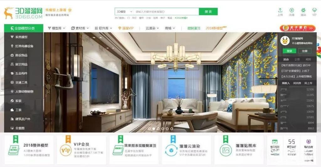 3D溜溜网官方网站图标