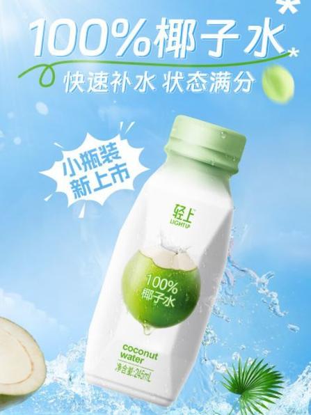 网红饮料排行榜前十名图标