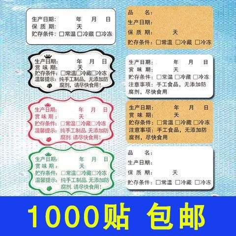 蛋糕卡有效期多久图标