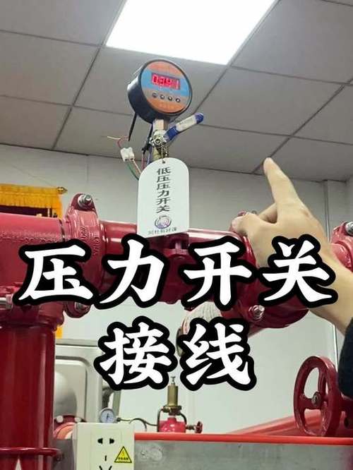 电压力锅压力开关图标