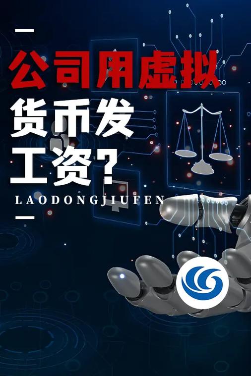 是禁止数字货币吗截图