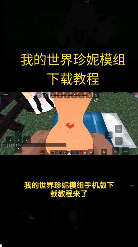 我的世界女朋友mod下载图标