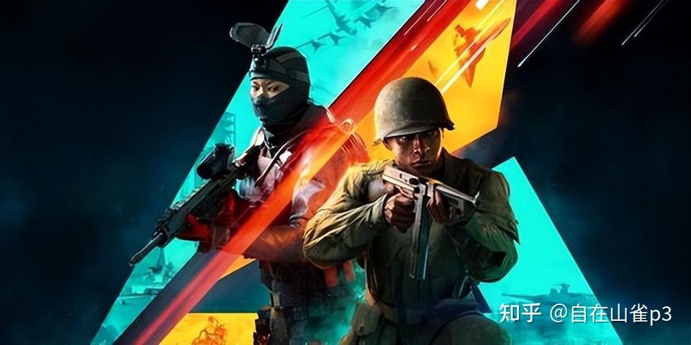 战地2042免费领图标