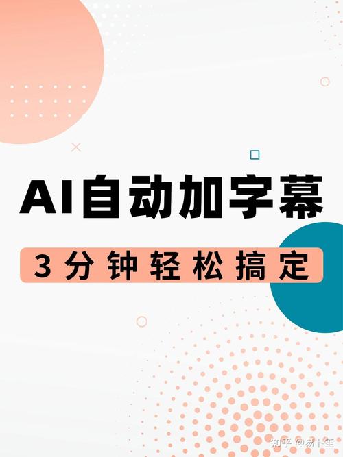 ai字幕功能怎么使用图标