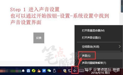 为什么玩吃鸡有回音