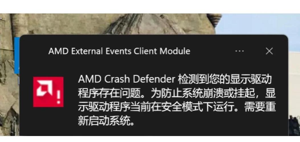 小新Pro16亮度调节键失灵截图