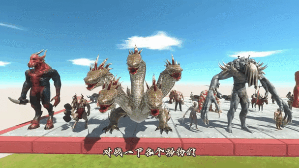 动物战争模拟器大逃杀霸王龙追杀截图