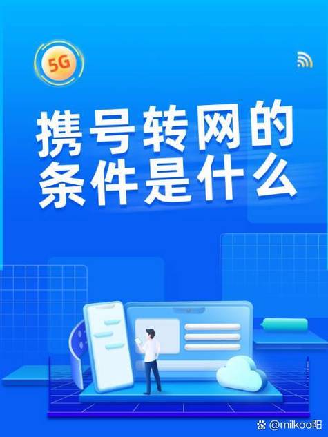 电信关联号码怎么解除截图
