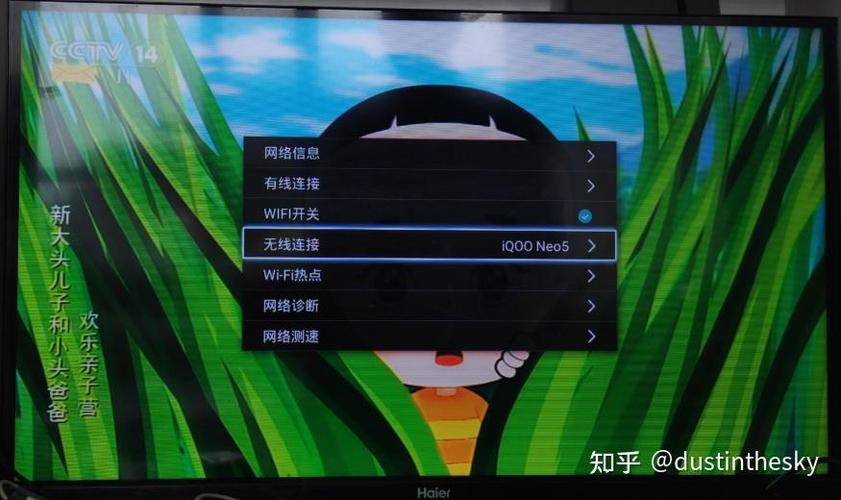 海尔电视如何弹出u盘图标