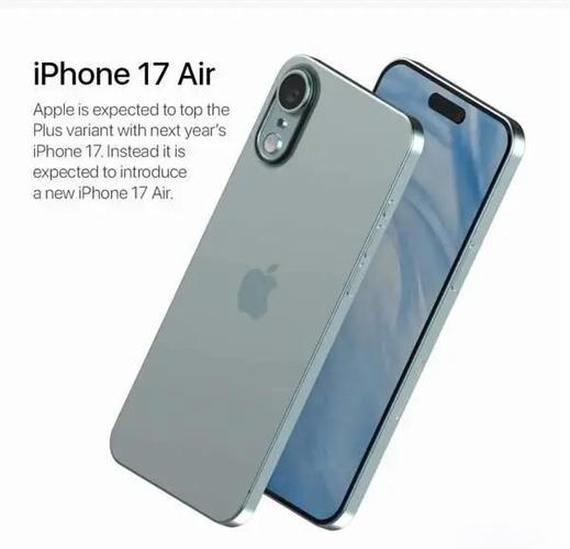 苹果17 air图标