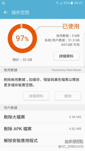 内存条满了会怎么样图标