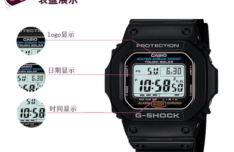 casio电子表怎么调时间日期图标
