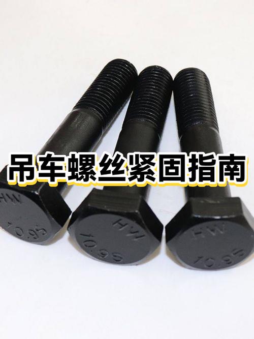 固定螺丝的步骤三种图标
