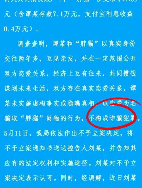 传说系列最新作消息