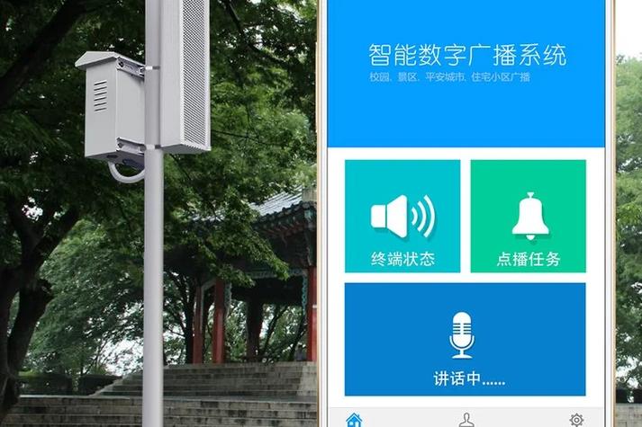 调频发射软件图标