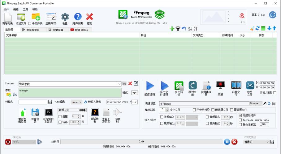合成音频和视频的软件
