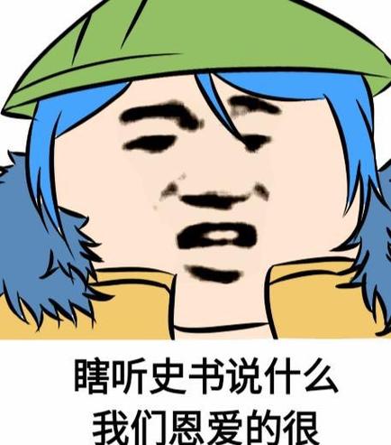 王者荣耀经典幽默语录图标