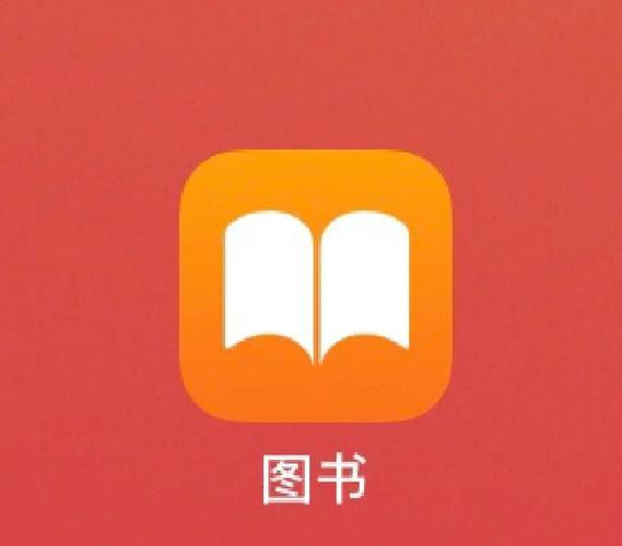 ipad图书本地导入图标