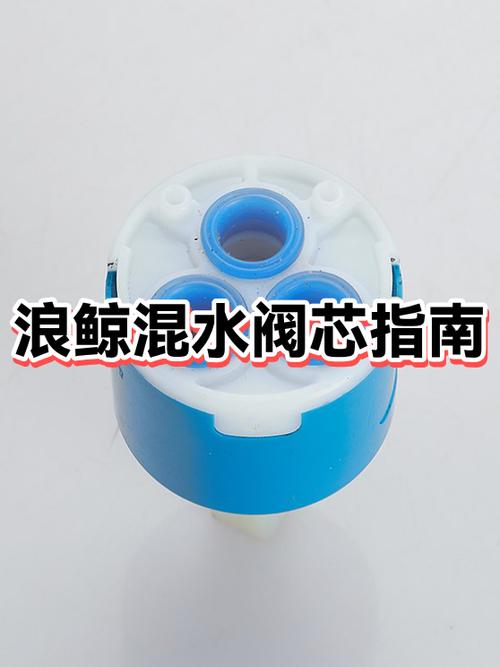 花洒阀芯拆卸视频教程图标