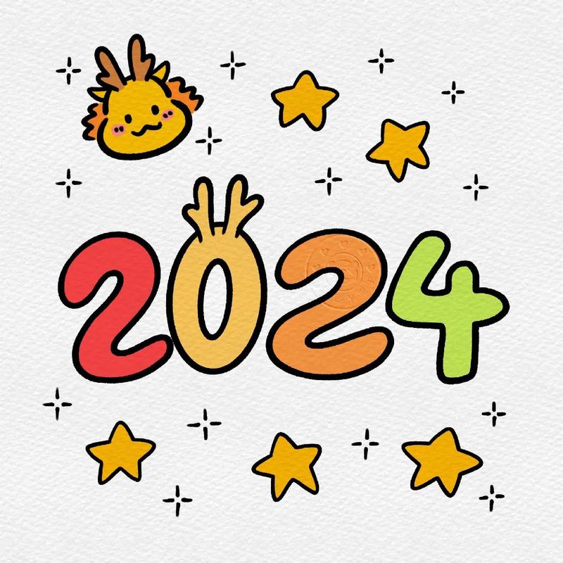2024数字涂色