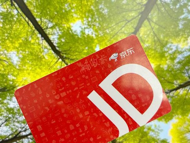 京东e卡绑定了却不显示图标