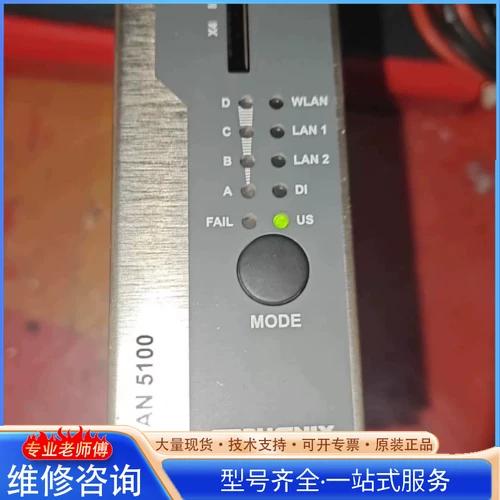 wlan模块坏了怎么修复图标