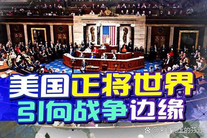 最近战事新闻2026图标