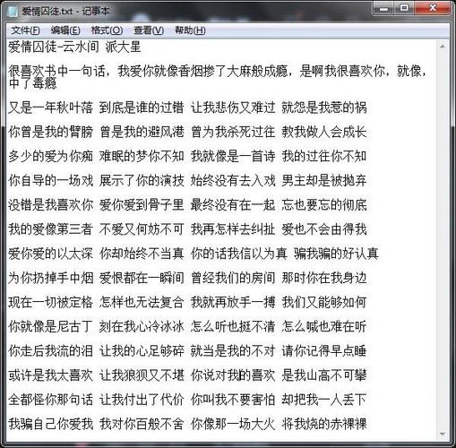 mc渴望麦词图标