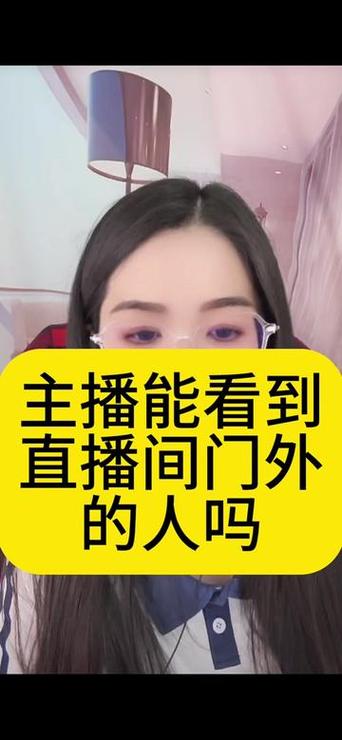 抖音别人能看到我关注的人吗图标