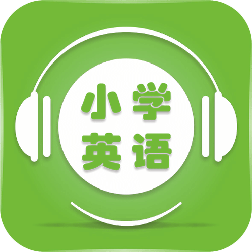 人教版英语软件app截图