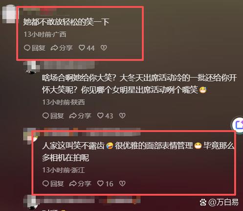 蓝盈莹工作室微博图标