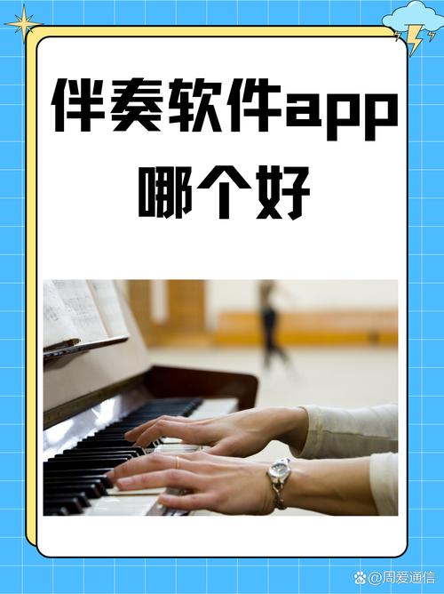 豆墩墩伴奏软件图标