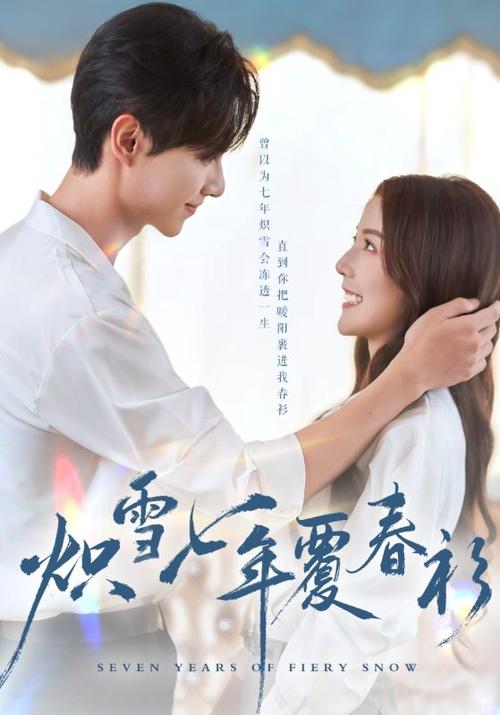 免费看短剧全集完整版