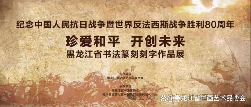 反对战争热爱和平名言缩略图