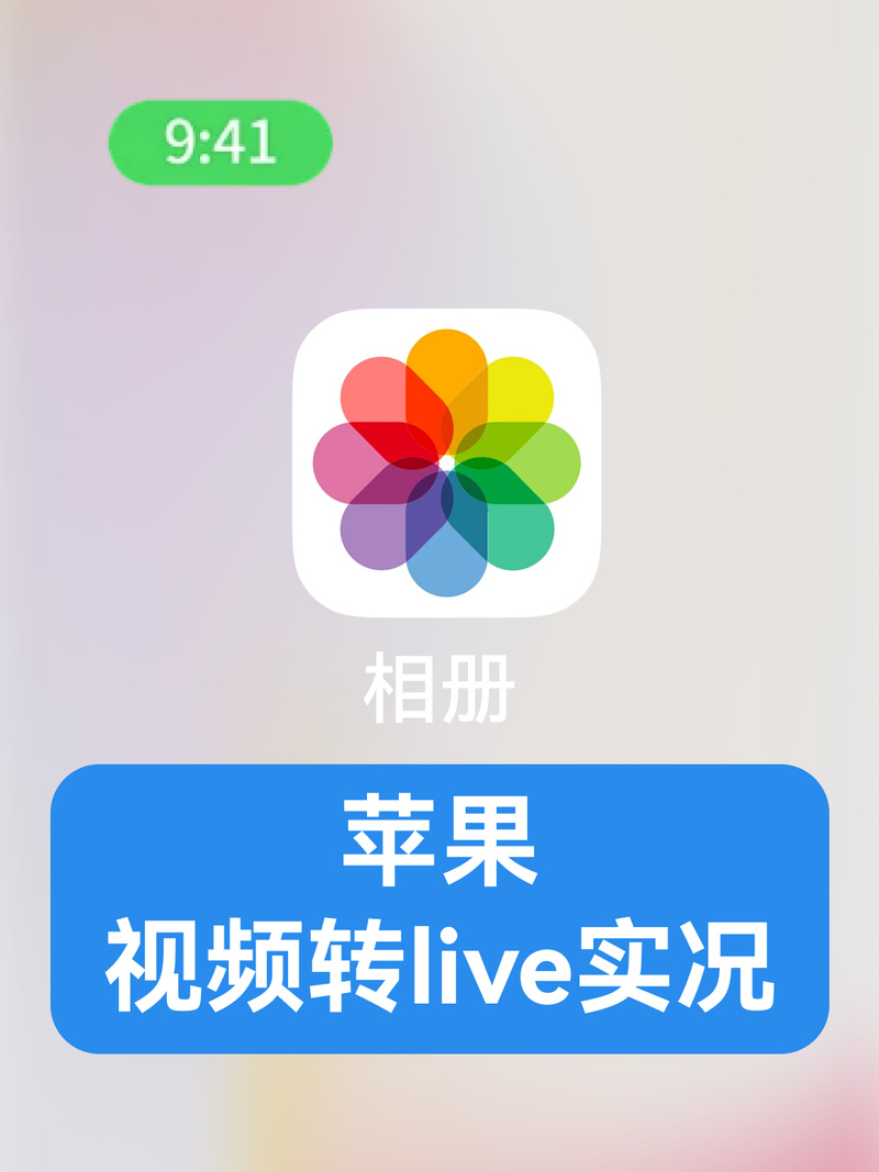 新米视频苹果版app下载安装图标