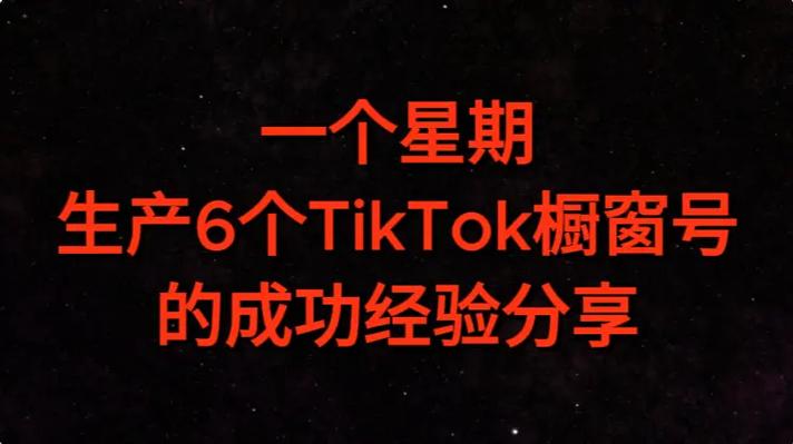 橱窗号是什么意思图标