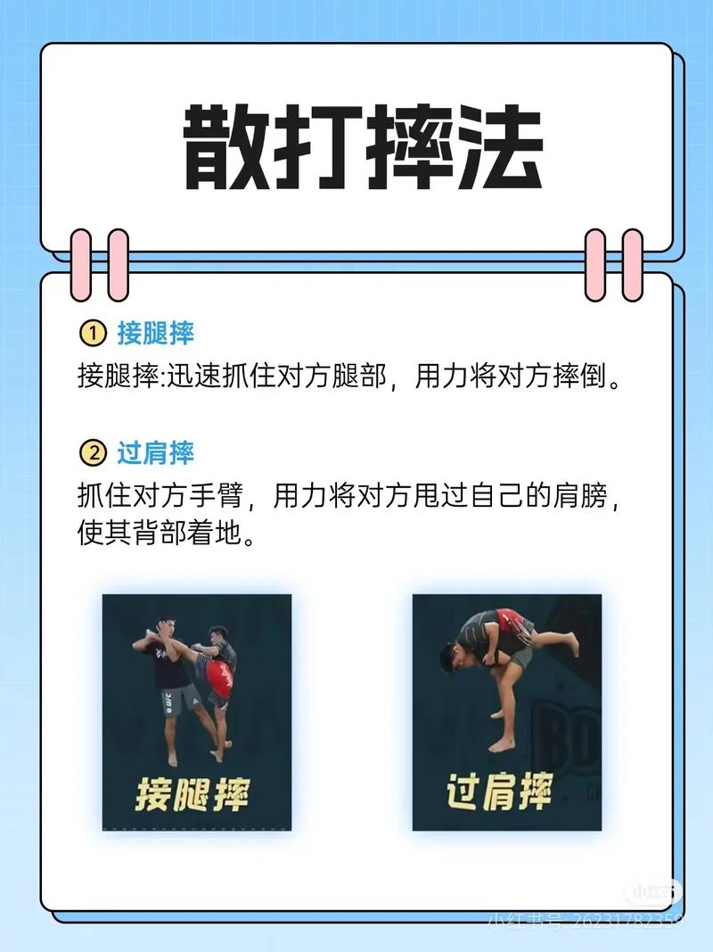 女孩练散打的害处图标